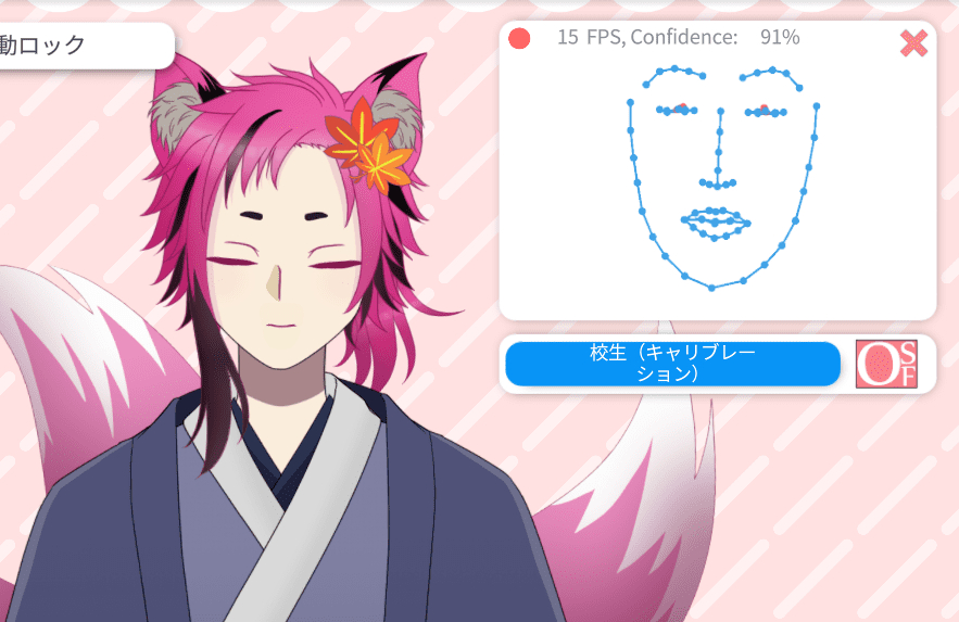 Vtube Studio設定方法 ～知識ゼロでもVtuberに～｜大川とも_イラストレーター｜coconalaブログ